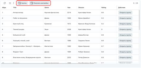 Произвольные источники данных