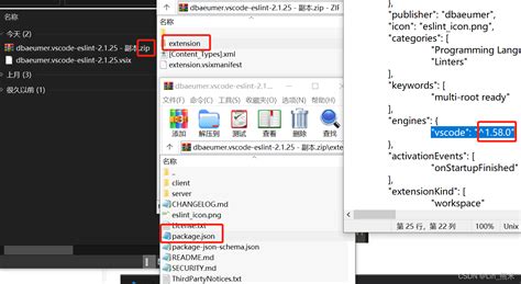 内网安装vscode插件【以eslint为例，保存自动修复】unable To Install Extension Dbaeumer