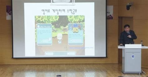 게임문화재단 2019 보호자 게임리터러시 교육 진행