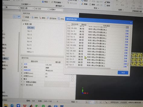 这个是哪里出问题了怎么解决 服务新干线答疑解惑