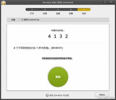 Ctf 5道题元素周期表 Ctf Csdn博客 Ctf 5道题元素周期表 Ctf Csdn博客