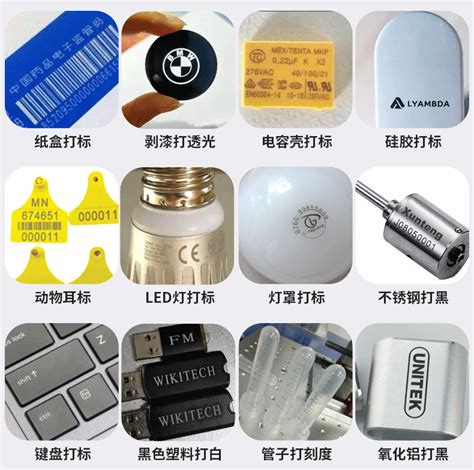 3w5w10瓦紫外激光打标机塑料玻璃刻字水晶陶瓷薄膜紫光激光镭雕机 阿里巴巴