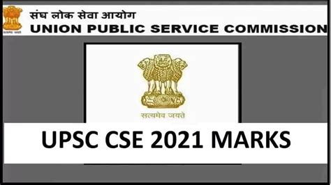 UPSC Civil Service Marks For Non Qualified Released Upsc Gov In Download CSE Scores PDF