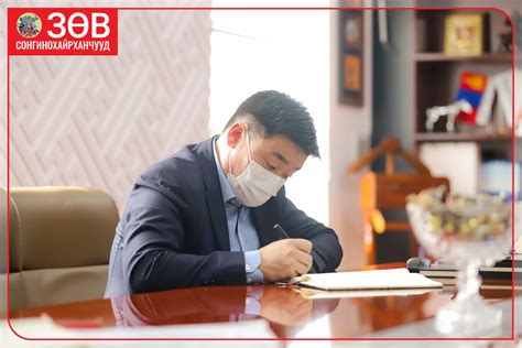 Тогтвортой хөгжлийн боловсролын төлөө загвар сургуулийг бий болгоно