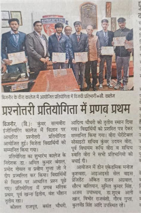 🏆 Achievement Unlocked 3rd Position 🚀🚀 I Am Thrilled To Share I