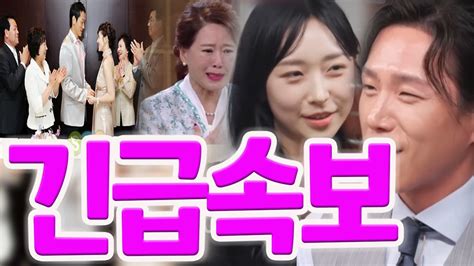 조선의 사랑꾼 최종회 김동영 김예은 약혼식 올렸다 2억원 다아이 반지 커플 화제다 둘이 서로 반지 건네주는 순간 김예은