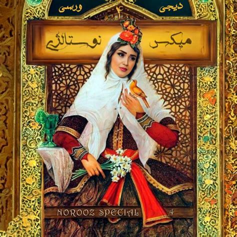 دانلود پادکست جدید دیجی ورسی به نام نوستالژیک میکس 8 فازملودی