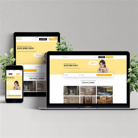 워드프레스 홈페이지 디자인 홈페이지워드프레스 포트폴리오 크몽