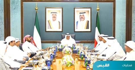 مجلس الوزراء يرفع مرسوم حل مجلس الأمة إلى سمو ولي العهد