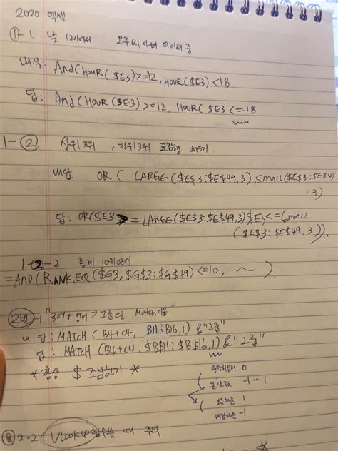 컴퓨터자격증 전문 사이트 It 버팀목