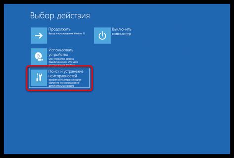 Исправление синего экрана смерти с уведомлением «bddci Sys в Windows 11 Жизнь одного тунеядца