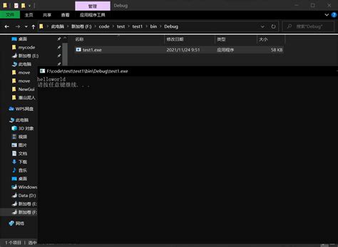 Reasons And Solutions For Codeblocks Unable To Run Exe Files Programmer Sought