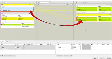 Talend入門 4 ～tmap～ Talend Qiita