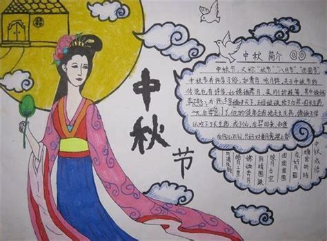 中秋节古诗大全小学 小学中秋古诗大全 有关中秋节古诗大全 大山谷图库