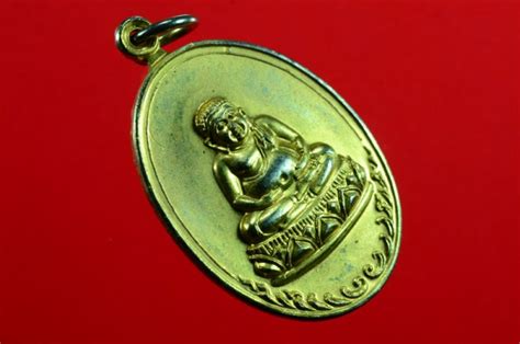 เหรียญพระสังกัจจายน์ วัดสังข์กระจายวรวิหารปี 2519 เนื้อทองแดง หลวงปู่โต๊ะอธิตฐานจิต สภาพสวย