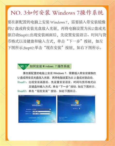 如何在pc上双启动ubuntu和windows：完整安装指南与注意事项 Linux命令大全手册