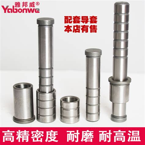五金冲压模具导柱gp精密导柱加硬小导柱导套冲模内导柱直径14和16 虎窝淘