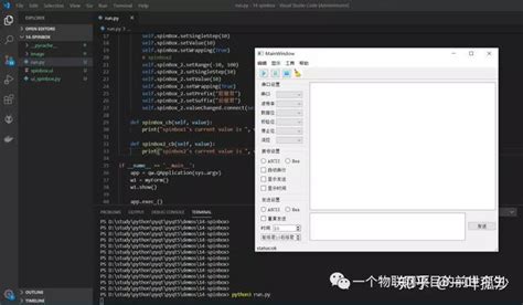 Pyqt5快速上手基础篇13 Qspinbox用法 知乎