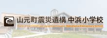 旬のオススメ料理 ほっきめし ヤマモトイロ 山元町ホームページ
