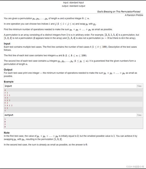 Codeforces Round 813 Div 2abc Csdn博客