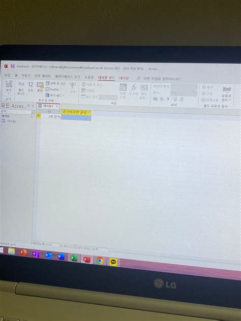 컴활 실기1급 엑세스 지식in