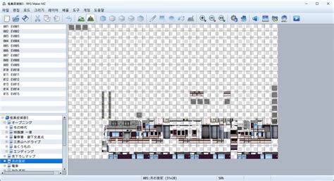 GitHub Udtshi RPG Maker Converter How To Convert The RPG Maker Game VX Ace To MV MZ