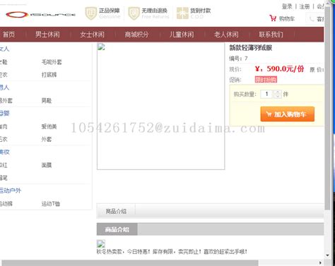 最新代码实例下载 代码 最代码