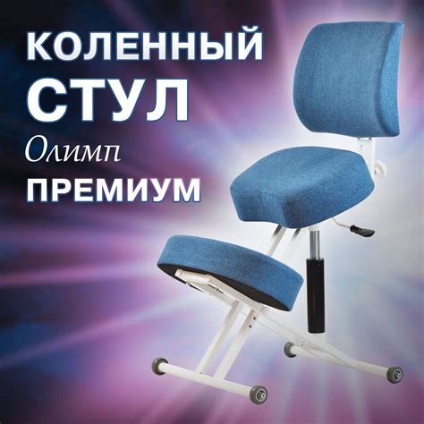 Офисные стулья – купить стул для офиса на OZON по низкой цене