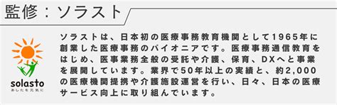 ケアマネジャー（介護支援専門員）とは？仕事内容や給料、必要な資格について