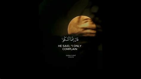 Surah Yusuf Verse 86 Beautiful Quran Recitation Must Watch Youtube