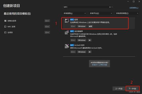 Mfc程序的创建一个简单的消息映射的实现mfc 文档类和消息映射 Csdn博客
