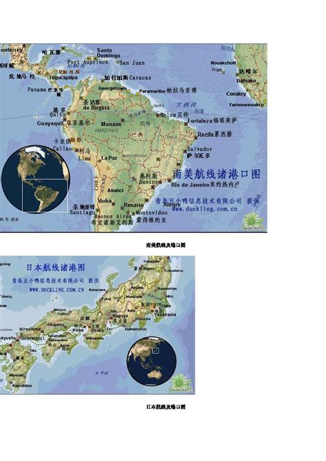 广州到纽约海运航线图 广州飞纽约的线图 海运线图 大山谷图库