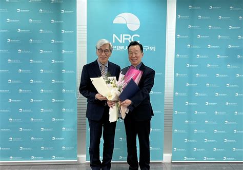 통일연구원 감사 임명장 수여식 연구회 동정 연구회 소식 연구회 소개 Nrc 경제인문사회연구회 Nrc 공식