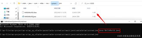 Java 初识 class 文件 class文件怎么打开 CSDN博客