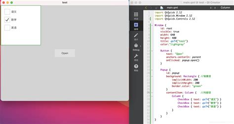 Qml 菜单按钮menu 弹出窗口popup 侧滑抽屉drawer Qml Menu Csdn博客