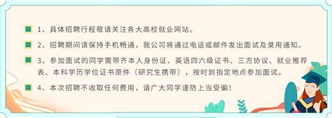 【东风汽车集团有限公司2022校园招聘】东风汽车集团有限公司前程无忧官方校园招聘网