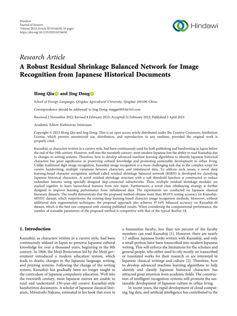 Pdf A Robust Residual Shrinkage Balanced Network For Image Recognition From Japanese