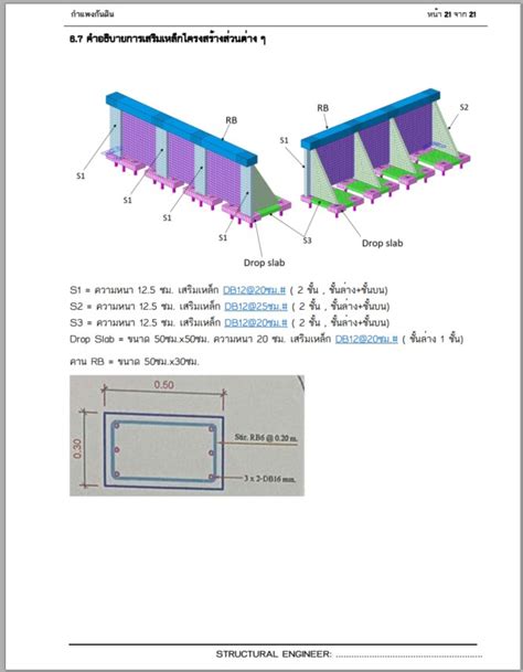 สนใจทำกำแพงกันดินสำเร็จรูป L Wall สำเรํจรูป รั้วสำเร็จรูป กำแพงกันดินแบบเสาเข็มเขือน เขือนกันดิน
