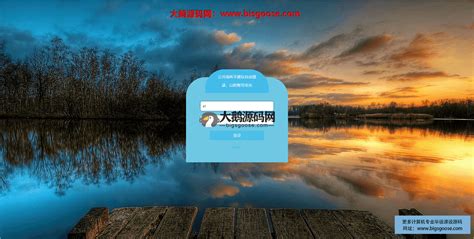 基于springboot的物流管理系统 计算机毕业设计 Java毕业设计大鹅源码网大鹅源码网