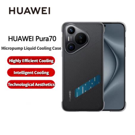 Huawei Pura Ultra Pura Pro Pura Pro Micropump Liquid Cooling Cloud Vegan Leather