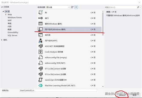 Winform 在主窗体里切换多个窗体在桌面应用程序开发中，随着功能复杂度的不断提升，传统的单一窗体设计已难以满足灵活多 掘金