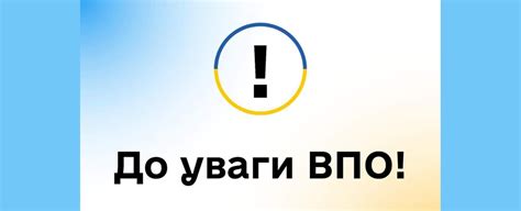 Нагадуємо подання заяв на перепризначення виплат для ВПО триватиме до 30 квітня 2024 року