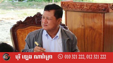 រដ្ឋ អនុញ្ញាតិឲ្យអ្នកឧកញ៉ា ទ្រី ភាព អភិវឌ្ឍកោះត្បាល់ តម្លៃ១៧លានដុល្លារ