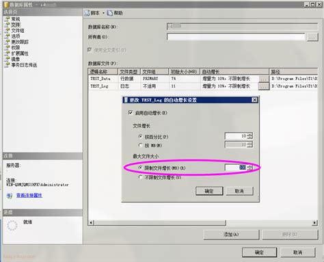 【windows 使用】之 Sql Server 数据库文件压缩 V林羽 【windows 使用】之 Sql Server 数据库文件压缩 V林羽
