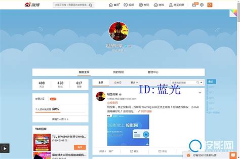 投影网正式上线投影仪 AI音箱抢楼免费送 第2612页 投影网
