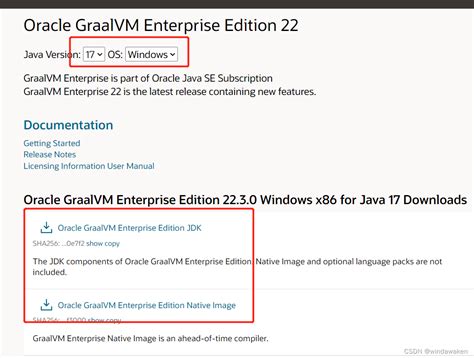 Graalvm Enterprise Edition 2230 企业版安装企业版graal Vm Windows 环境安装 Csdn博客