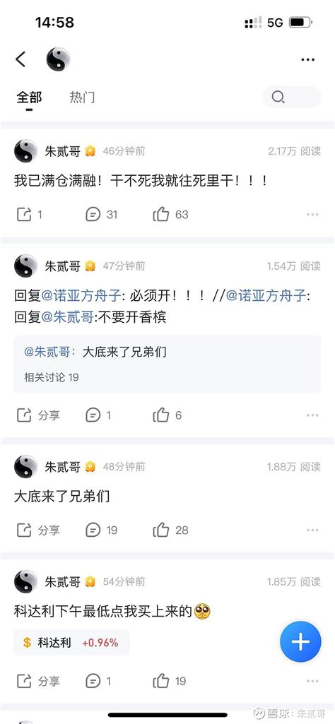 兄弟们，兄弟们！兄弟们！！！ 雪球