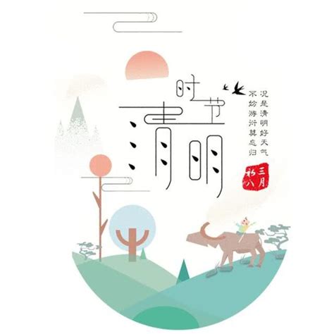 清明節一定要注意的禁忌否則霉運連連 每日頭條