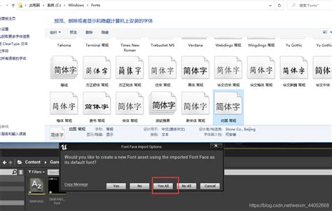 [ue4笔记] 简单解决umg 中文字体乱码问题 ue4 umg中文乱码 csdn博客