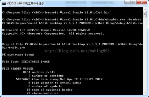 Qt编译32位和64位程序qt怎么构建32 Csdn博客